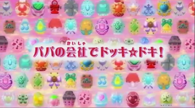 Papa's Company Doki☆Doki! | Jewel Pet Wiki | Fandom