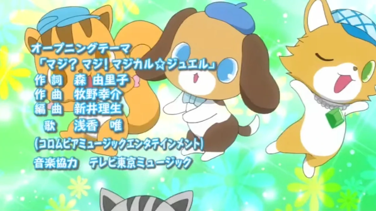 Yuku/Image Gallery/Anime | Jewel Pet Wiki | Fandom