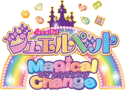 Jewelpet Magical Change | Jewel Pet Wiki | Fandom