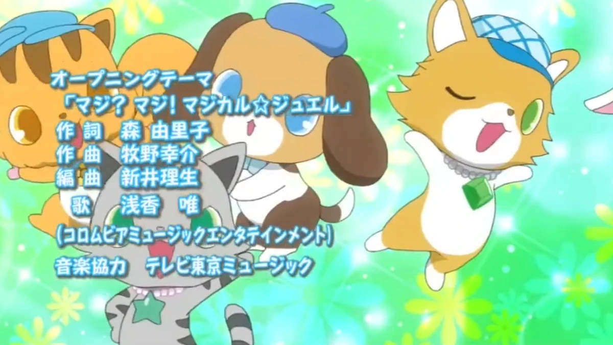 Tour/Image Gallery/Anime | Jewel Pet Wiki | Fandom