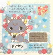 Dian/Image Gallery | Jewel Pet Wiki | Fandom