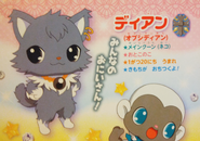 Dian/Image Gallery | Jewel Pet Wiki | Fandom