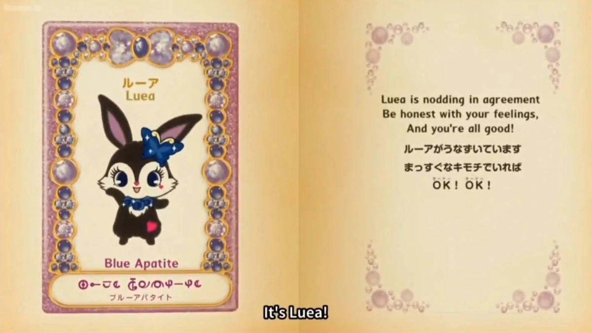 Luea/Image Gallery/Anime | Jewel Pet Wiki | Fandom