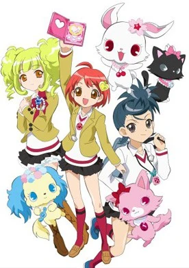 Jewelpet (anime) | Jewel Pet Wiki | Fandom