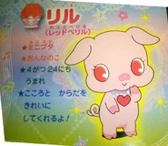 Ryl/Image Gallery | Jewel Pet Wiki | Fandom