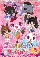 Jewelpet Sunshine | Jewel Pet Wiki | Fandom