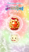 Kohaku | Jewelpet Fanon Wiki | Fandom