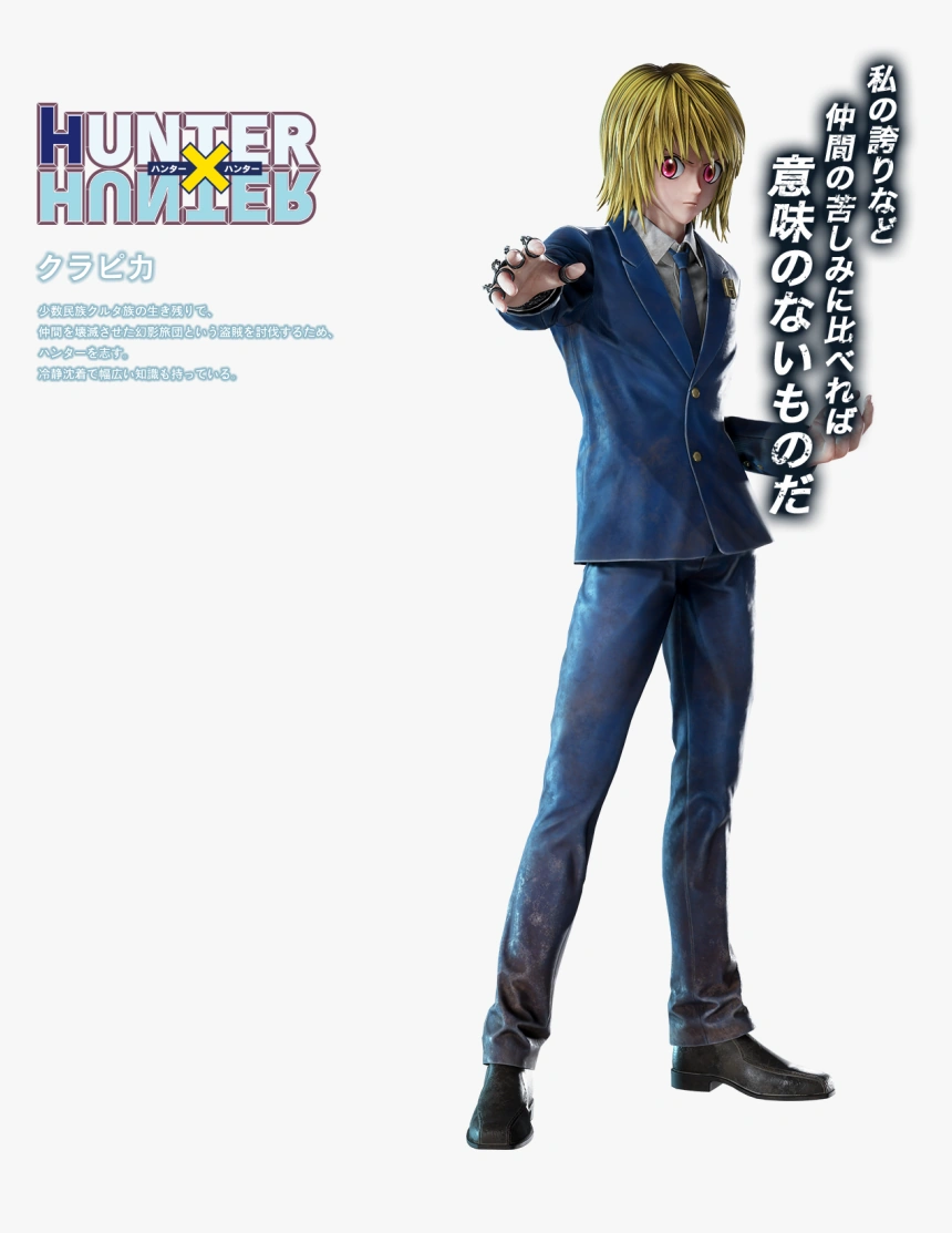 Kurapika | Jump Force Wiki | Fandom