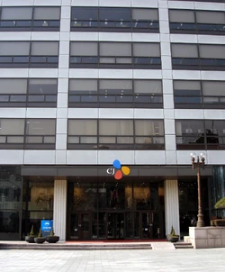 CJ Group | JH Wiki Collection Wiki | Fandom