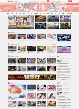 AcFun | JH Wiki Collection Wiki | Fandom