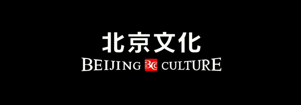 Starz (2023 film)/Credits | JH Wiki Collection Wiki | Fandom