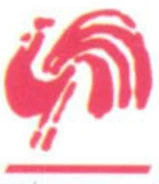 Ferdinand (film)/Credits | JH Movie Collection Wiki | Fandom