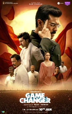 Game Changer (film) | JH Wiki Collection 2.0 Wiki | Fandom