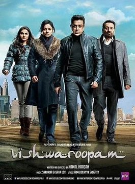 vishwaroopam 2 poster