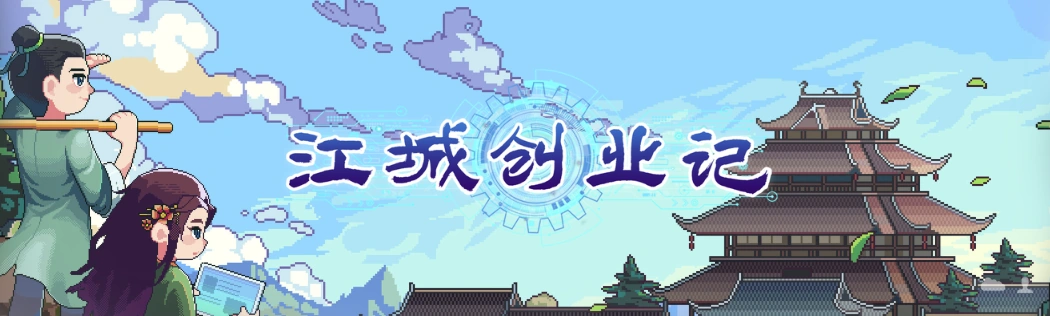 Jiang City Wiki | Fandom