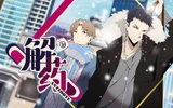 Jie Yao (Anime) | Jie-Yao (Antidote) Wiki | Fandom