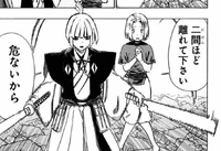 Yamada Asaemon Fuchi | Jigokuraku Wiki | Fandom