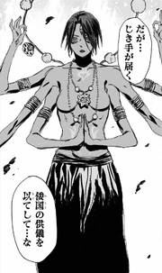 Rien | Jigokuraku Wiki | Fandom