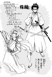 Yamada Asaemon Shugen | Jigokuraku Wiki | Fandom