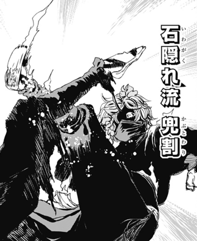 Iwagakure-ryū: Kabutowari | Jigokuraku Wiki | Fandom