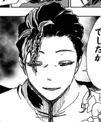 Ran | Jigokuraku Wiki | Fandom