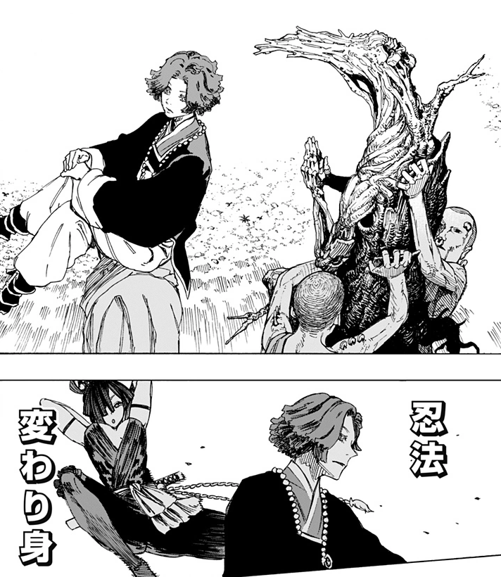 Ninpō: Kawarimi | Jigokuraku Wiki | Fandom