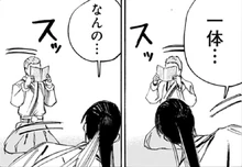 Gui Fa | Jigokuraku Wiki | Fandom