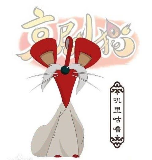 Squeaky | Jing-Ju Cats Wiki | Fandom