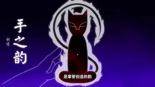 Creation Clan | Jing-Ju Cats Wiki | Fandom
