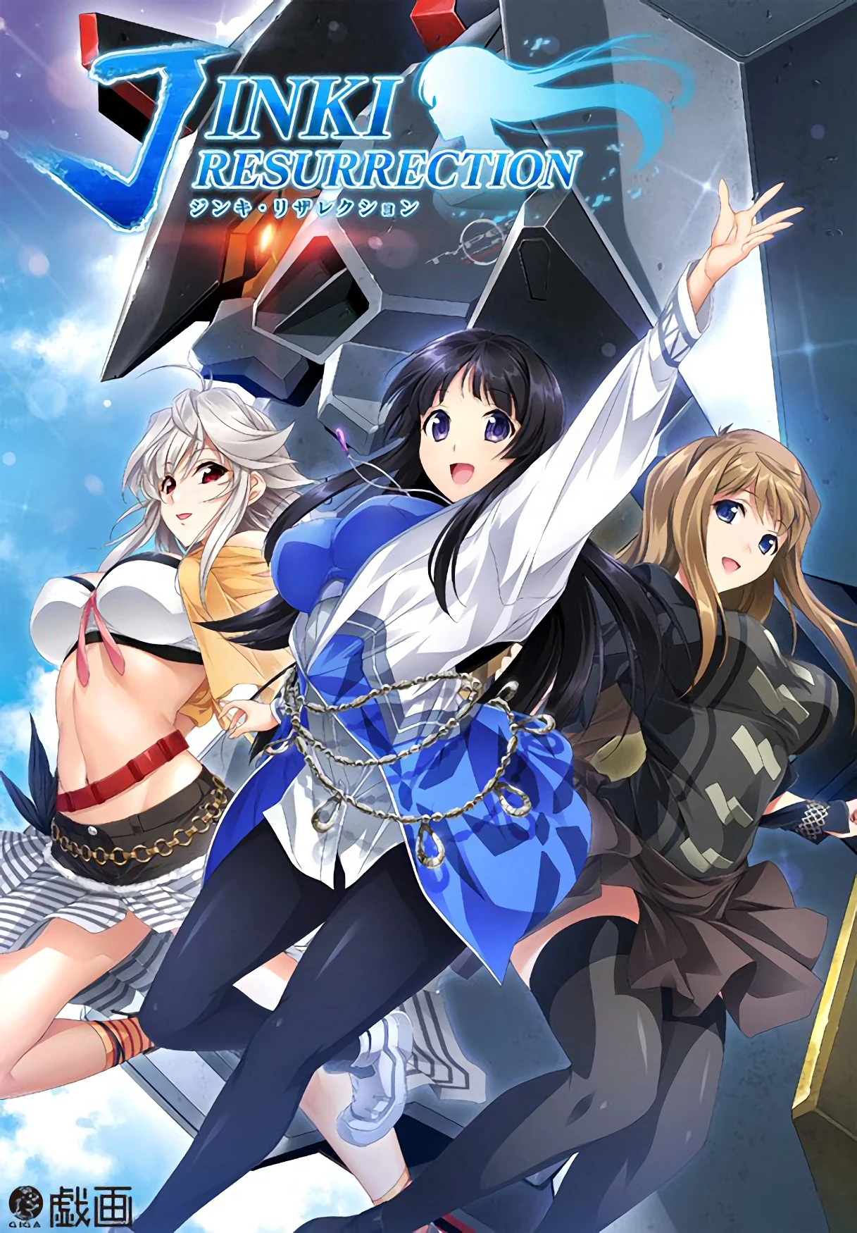 Jinki: Resurrection | Jinki Wiki | Fandom