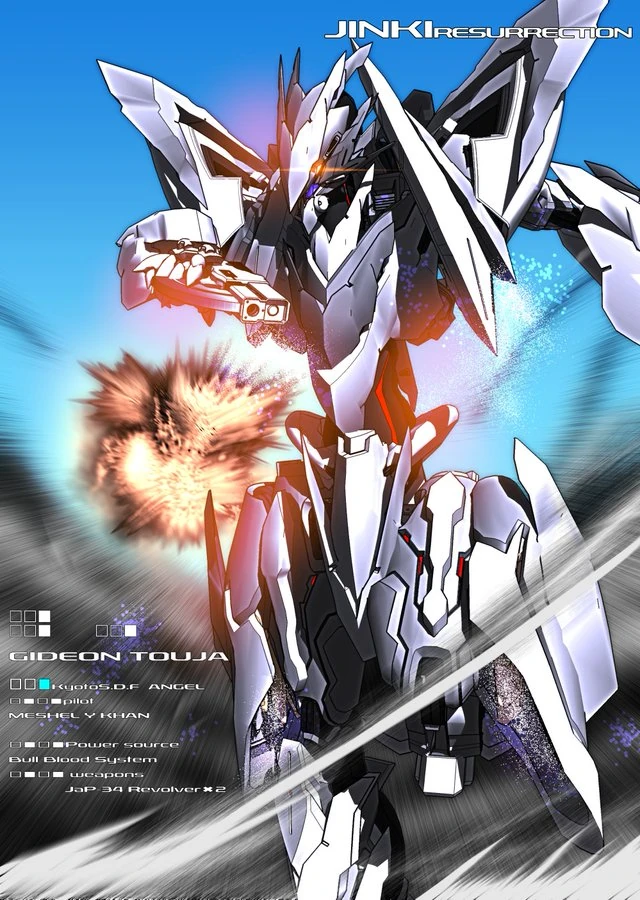 Gideon Touja | Jinki Wiki | Fandom