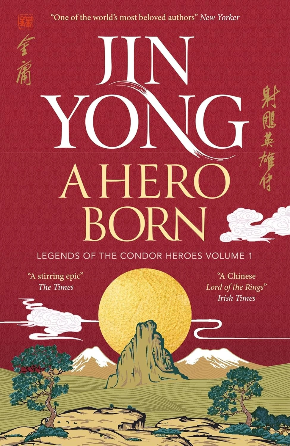 A Hero Born | Jin Yong Wiki | Fandom