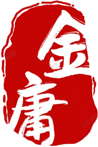 The Deer and the Cauldron | Jin Yong Wiki | Fandom