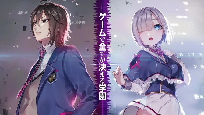 Jishou F-Rank no Oniisama Wiki | Fandom