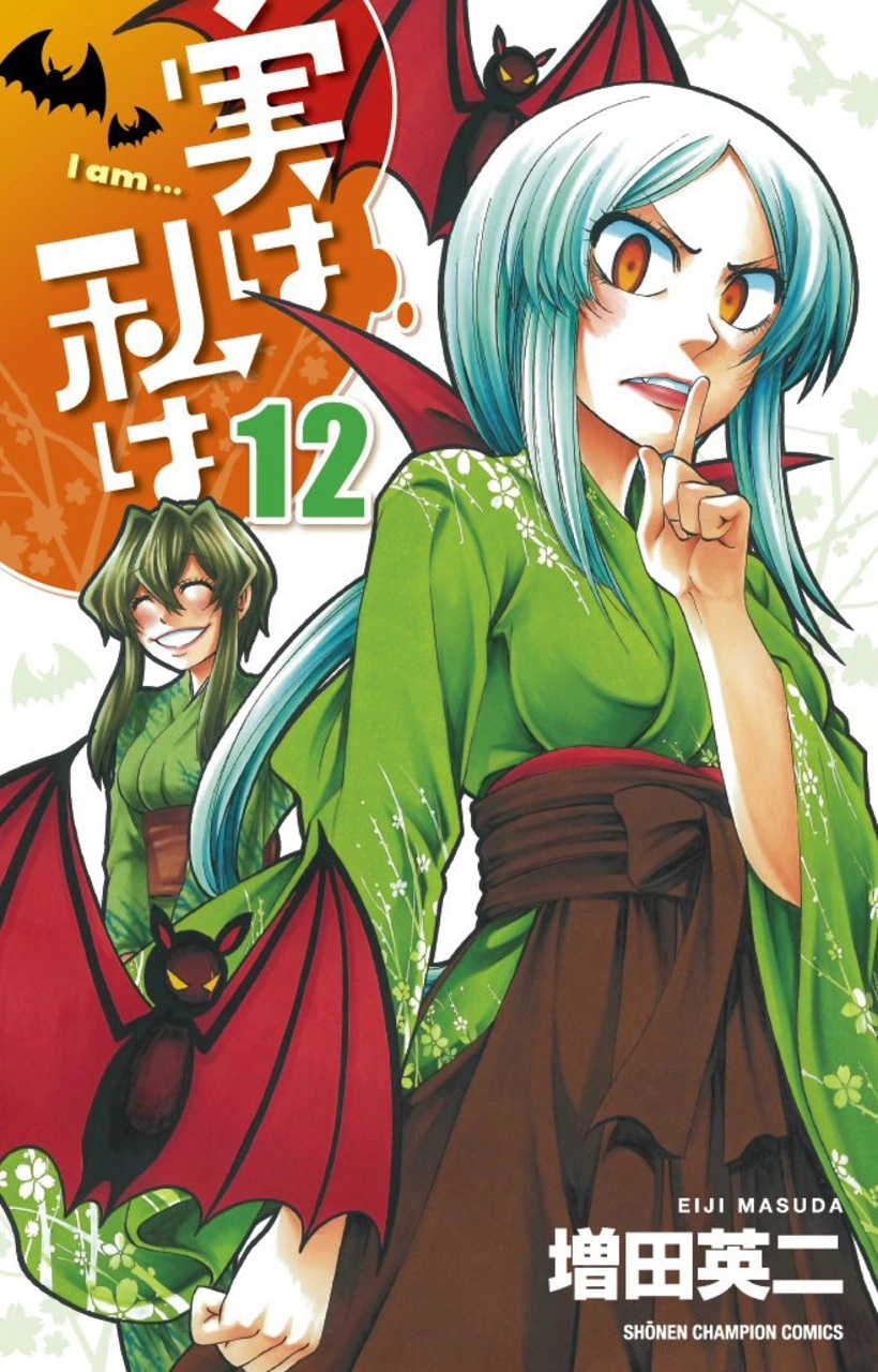 Genjirou Shiragami/Gallery | Jitsu wa Watashi wa Wikia | Fandom