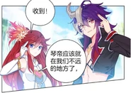 Lie Yan/Gallery | Jiu Shen Wiki | Fandom