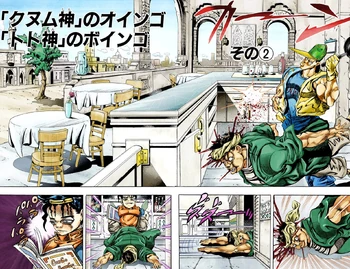 Stardust Crusaders - Capítulo 77 | Wiki JoJo's Bizarre Encyclopedia ...