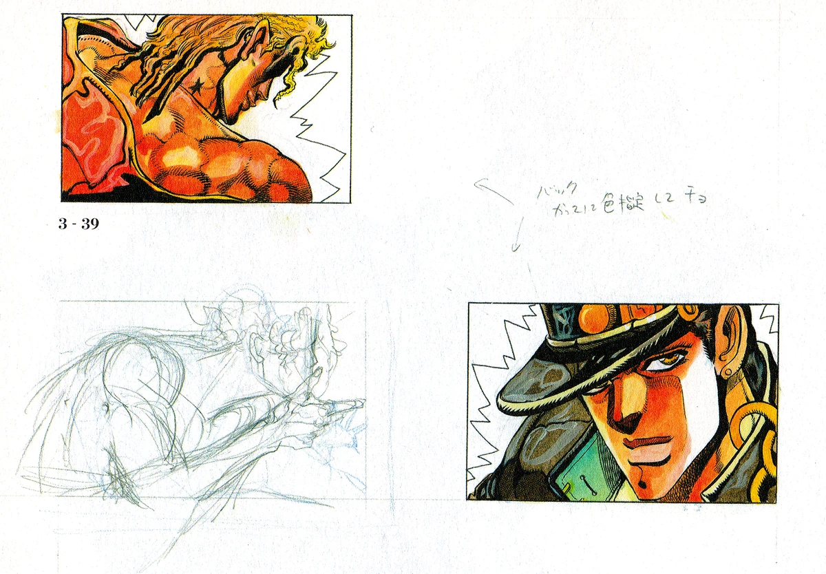 Art Timeline/1991-1995 | JoJo's Bizarre Wiki | Fandom
