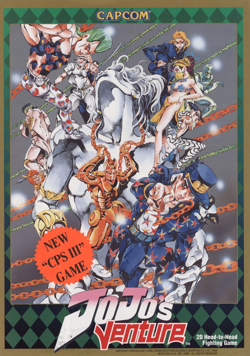JoJo's Bizarre Adventure (Arcade) | Wiki Jojo's Bizarre Encyclopédie ...