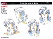 Holy Kujo | JoJo's Bizarre Wiki | Fandom