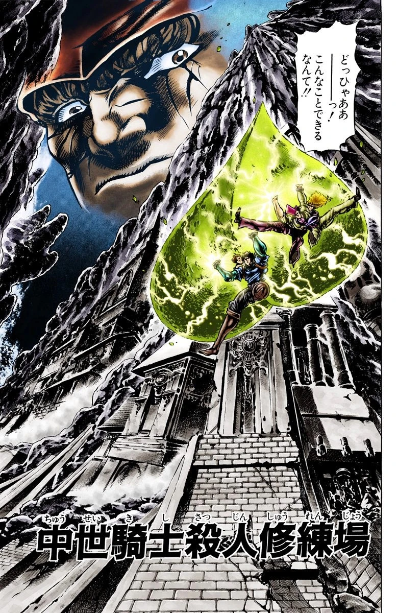 The Medieval Knights' Training Ground for Murder (Chapter) | JoJo's ...