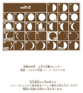 SO Volume 17 | JoJo's Bizarre Wiki | Fandom