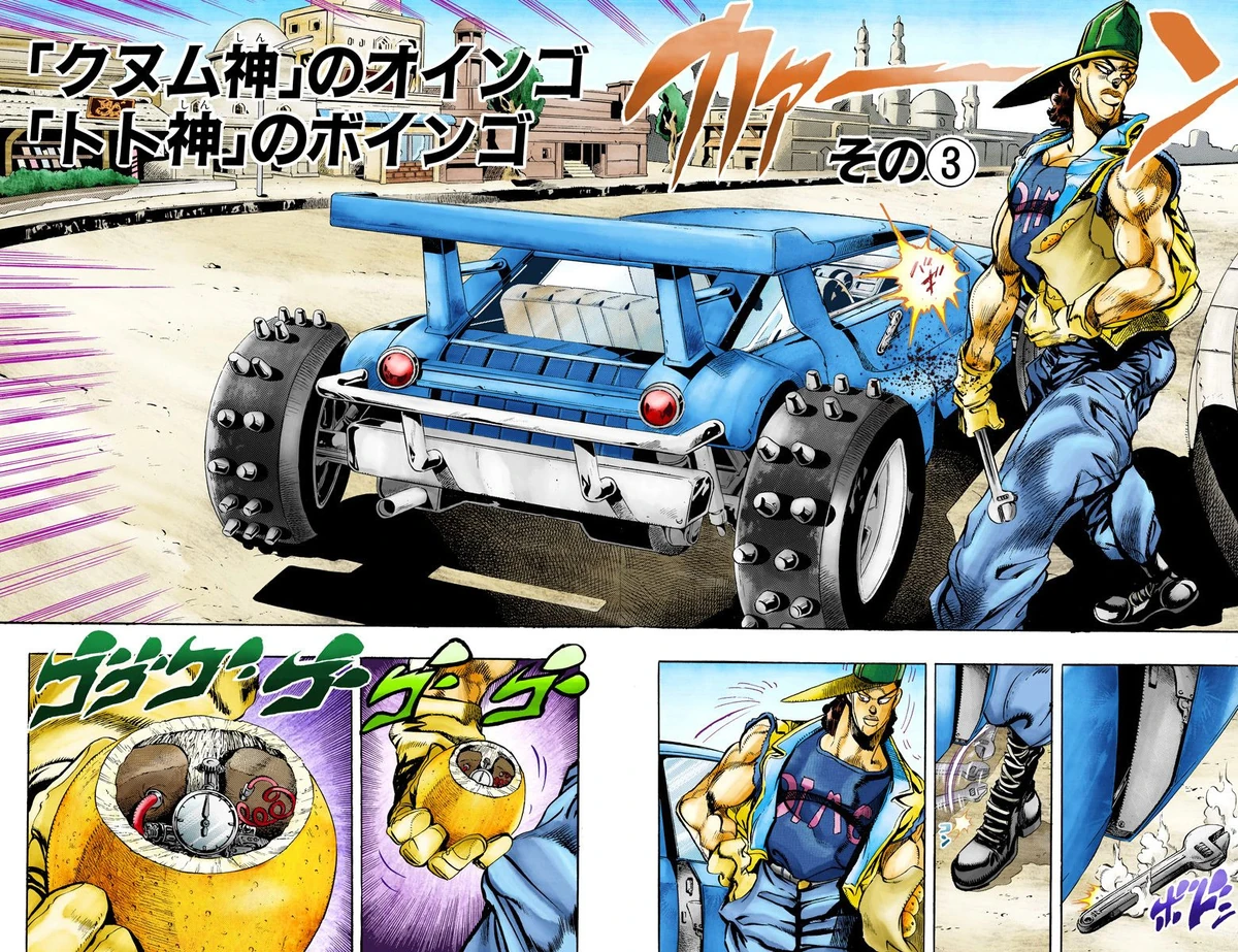 'God Khnum' Oingo and 'God Tohth' Boingo, Part 3 (Chapter) | JoJo's ...