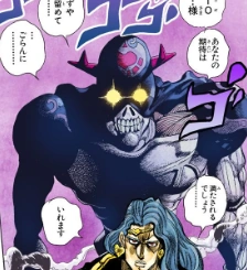 Cream | Wiki JoJo's Bizarre Encyclopedia | Fandom