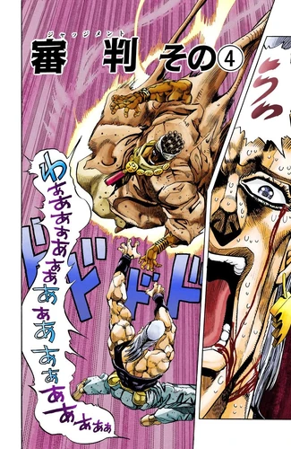 Judgement, Part 4 (Chapter) | JoJo's Bizarre Wiki | Fandom