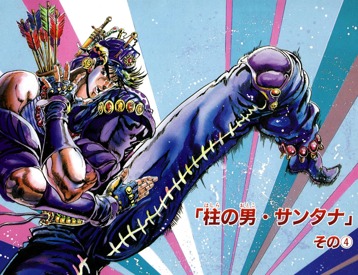 The Pillar Man, Santana, Part 4 (Chapter) | JoJo's Bizarre Wiki | Fandom