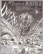 Justice | Wiki JoJo's Bizarre Encyclopedia | Fandom