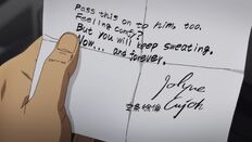 Stone Ocean (Episode) | JoJo's Bizarre Wiki | Fandom