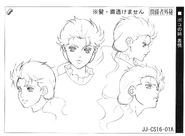 Poco's Sister | JoJo's Bizarre Wiki | Fandom
