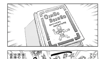 Tohth | JoJo's Bizarre Wiki | Fandom